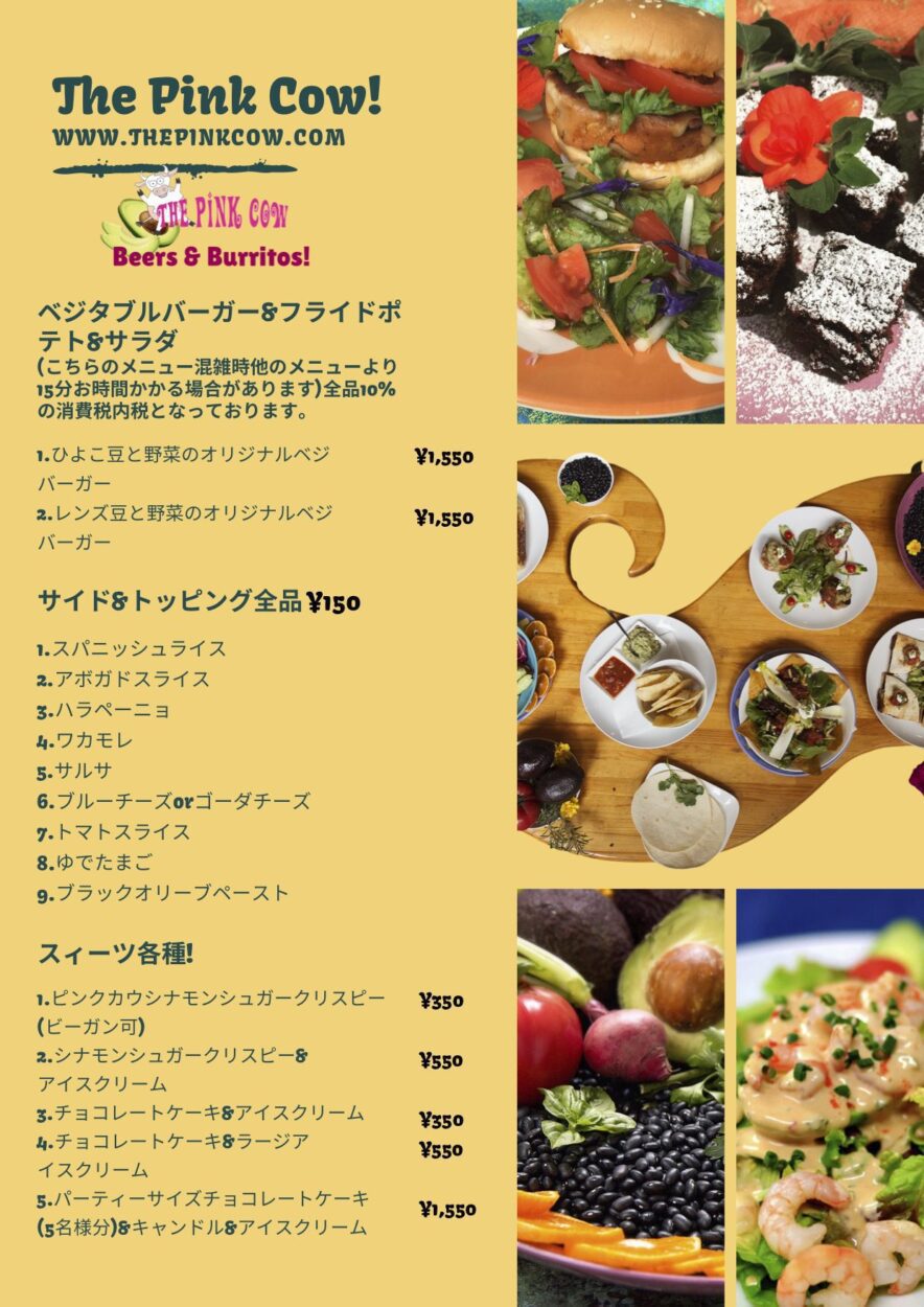 Menu - The Pink Cow - California Mexican Restaurant & Art Bar